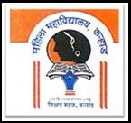 Wel Come to Mahila Mahavidyalay Karad.